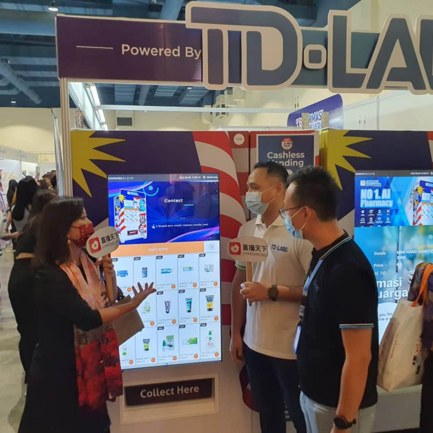 Media Coverage - Teda International Group